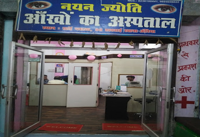 Gallery : Hospitalwala