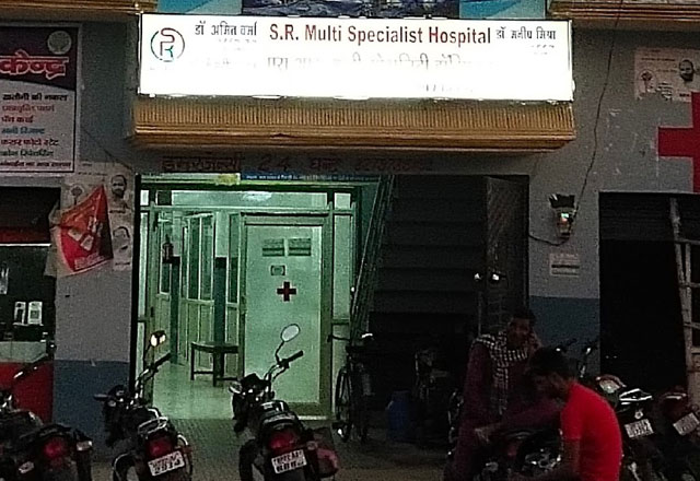 Gallery : Hospitalwala