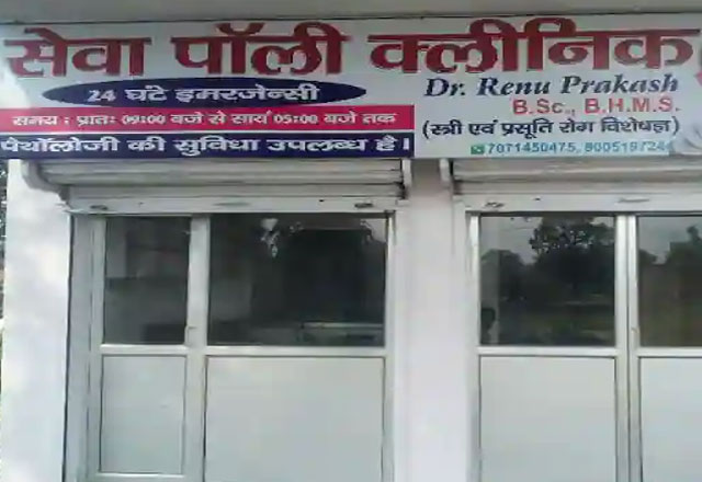 Gallery : Hospitalwala